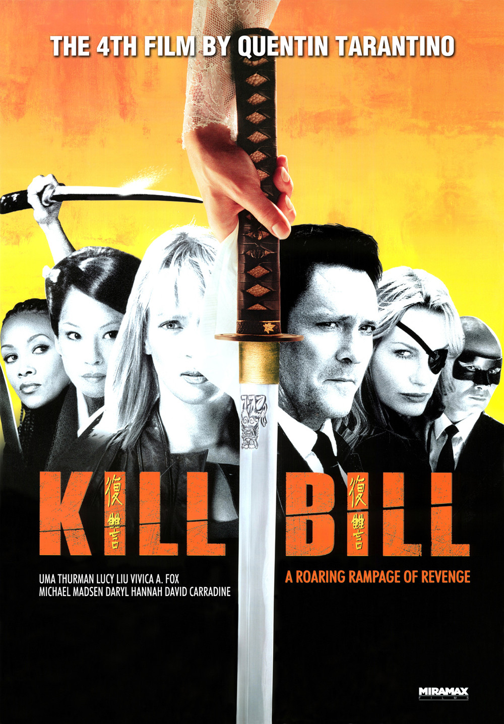 KILL BILL 1 HD 406 "HD - 3D - DVD" - Vidéothéque THE BEATLES